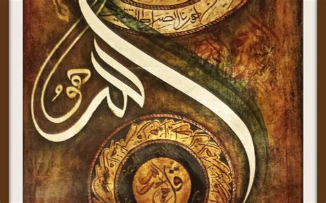 Translation And Tafsir Of Surah An Nas Muslim Memo