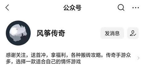 热血传奇怒火合击无间炼狱的详细玩法学到就是赚到 boss 地图 祭坛