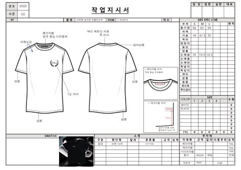 의류 패션 아이템 도식화 및 작업지시서 작업해 드립니다 크몽 의류 패션 아이템 도식화 및 작업지시서 작업해 드립니다 크몽