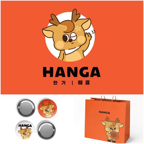 한과 전문점 캐릭터 디자인 로고 디자인 포트폴리오 크몽