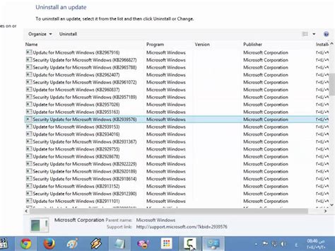 حل مشكلة خطأ 0x800f0906 عند تثبيت برنامج NET Framework 3 5 YouTube
