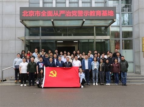 工业和信息化部教育与 工业和信息化部教育与考试中心