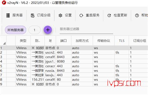 Win V Rayn Vps Vps