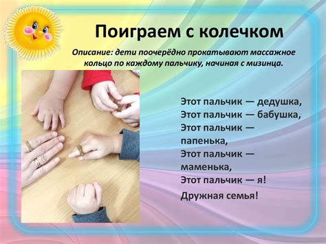 Волшебный шарик презентация онлайн