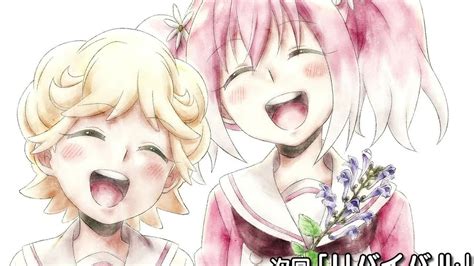 Talentless Nana Michiru X Nana Amv Love Me Like You Do Youtube