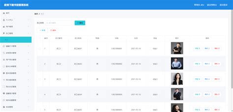 【毕设源码推荐 javaweb 项目】基于springboot vue 的疫情下图书馆管理系统 适用于计算机类毕业设计 知乎