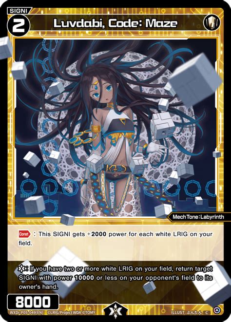 Luvdabi Code Maze Wixoss Wiki Fandom