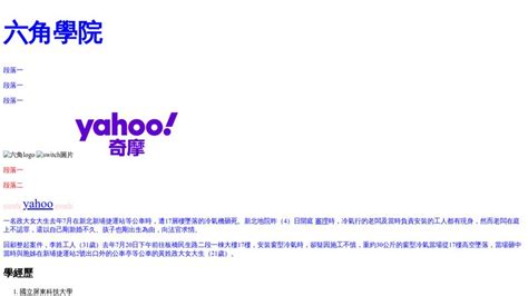 Htmlcss筆記