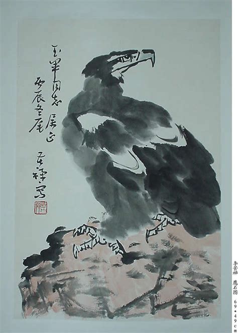 人民日报