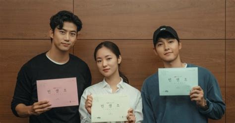 송중기 빈센조 대본리딩 공개2월 첫방 공식