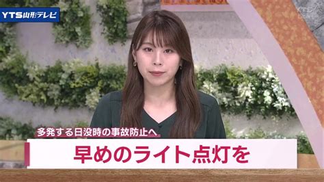 日没時に多発する交通事故の防止 早めのライト点灯 Youtube