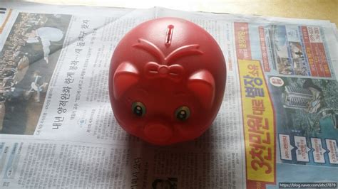 종잣돈 모으기 돼지 저금통으로 시작하세요 네이버 블로그