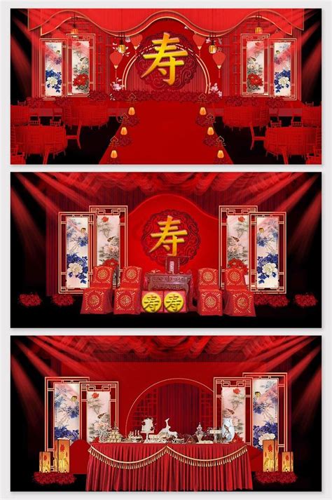 【贺寿】图片贺寿素材下载第3页 包图网