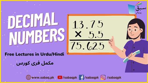 Decimal Numbers Unlocking Mathematical Potential Urduhindi Youtube