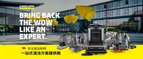 Fc7 Karcher卡赫 Карчер凯驰无线智能洗地机 洗扫拖一体机 阿里巴巴