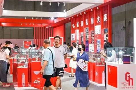 开幕｜第15届成都礼品及家居用品展览会暨2023文创旅游商品展在成都世纪城新国际会展中心隆重开幕 展会新闻 零距离展会网