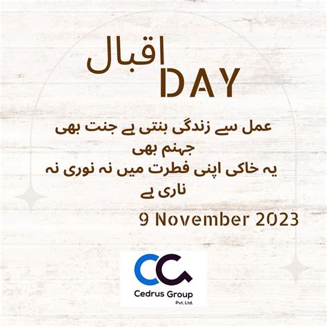 Cedrus Group Pvt Ltd Posted On Linkedin