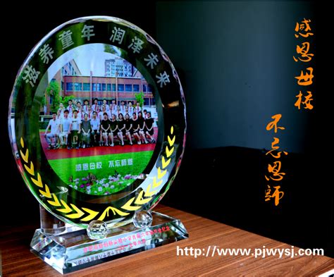 毕业生送母校什么礼物好 送给母校的集体礼物 送母校大件纪念品