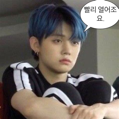 투바투 말풍선 짤 재업 금지 Yeonjun 사진사 연예인 웃긴 사진