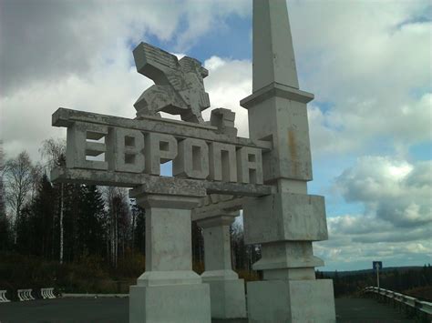 Поездка на Урал — Daewoo Nexia (N150), 1,6 л, 2012 года | путешествие ...