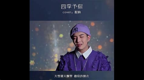 吴岱林 吴岱林抖应合集 Youtube