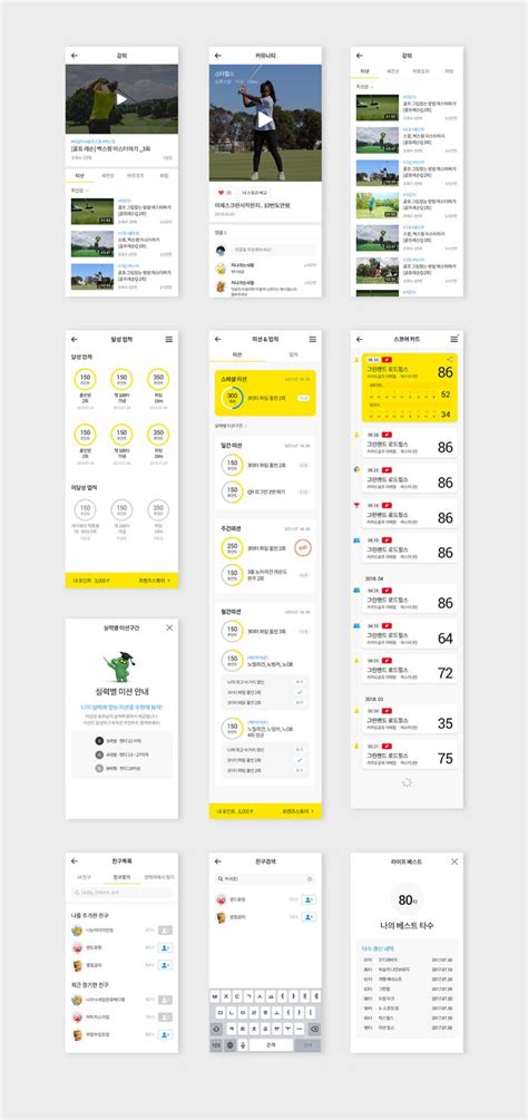 Kakao Vx Golf Application Design On Behance Event App Golf