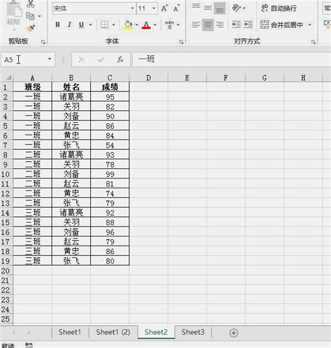 excel中运用鼠标拖动的12个高效率操作