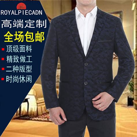 西服男商务休闲修身款意大利皮尔卡丹西装中老年男士秋季上衣外套名品服饰舰旗店