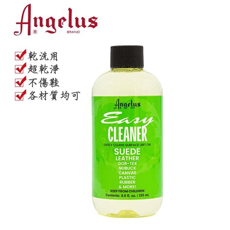 台灣現貨 美國進口angelus 清潔劑 乾洗劑 球鞋 皮鞋 皮包 帆布鞋 麂皮 絨布 Gor Tex 清潔 蝦皮購物