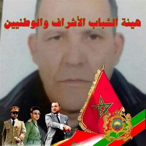 حب الوطن والملك يجمعنا على حب الوطن والملك تحت شعار الله الوطن الملك