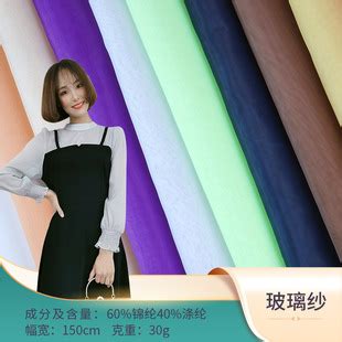厂家现货 50梭加密欧根纱 透明玻璃纱雪纺纱婚纱汉服面料礼服布料 阿里巴巴