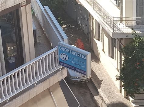 8 αξιολογήσεις για Μυριούνη Αναστασία Οδοντίατρος στην Πειραιάς Αττική