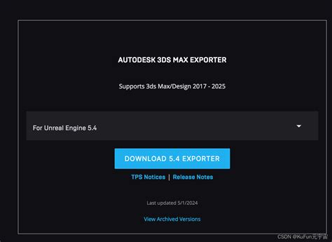 【ue数字孪生学习笔记】 使用datasmith对模型快速导入 Ue532使用unreal Datasmith文件ue