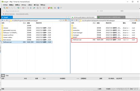 Linux centos 搭建Java开发环境 保姆级教程 阿里云开发者社区