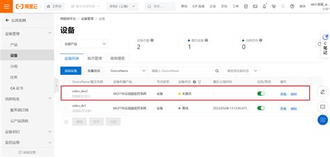 创作者激励采用mqtt协议设计的实时图传系统阿里云 鸿蒙开发者社区 51ctocom