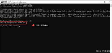 在window10、11 中使用zip包方式安装mysql数据库win 11mysql Zip包安装详细教程 Csdn博客