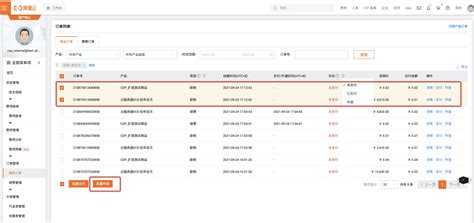 为cdp基础版集群扩容添加新节点 Cloudera Cdp 企业数据云平台 阿里云