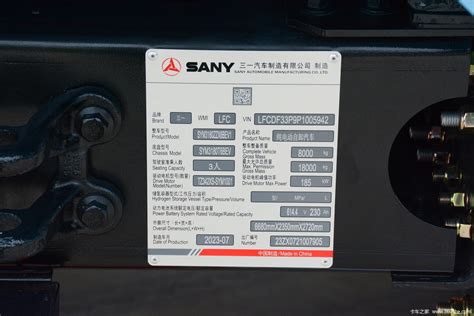 【图】三一工程车辆 18t 4x2 4米电动自卸车 Sym3180zzx6bev1 141kwh 实拍图片 1708290 卡车之家