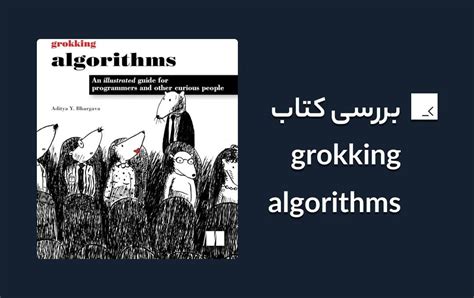 Ali Palvaneh On Linkedin بررسی کتاب Grokking Algorithms فرانت گیک
