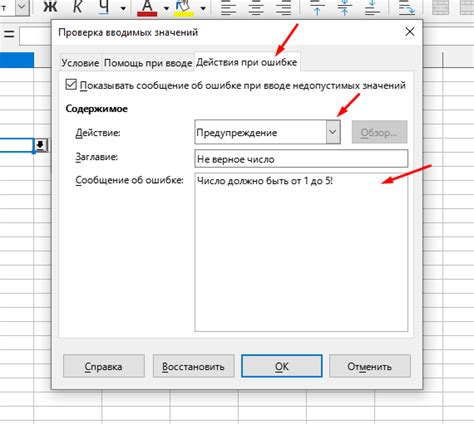 Libreoffice Calc