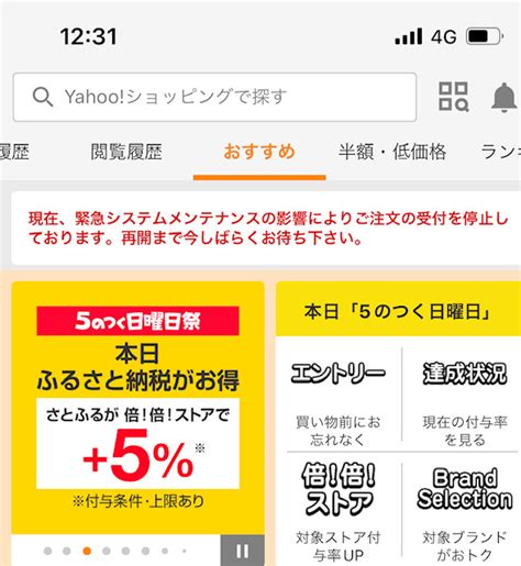 Yahoo