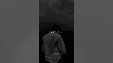 ظروف معنداني بتجبرني حبيبي انساك🖤🥀 Youtubeshorts Youtube