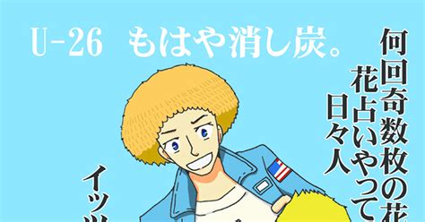 ブラザーコンビネーション2 日六漫画とブラコン2追記 もろけしずみ／こげもろこしのマンガ 漫画 日六 ムッシュムラムラ Pixiv