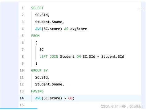 数据库知识汇总 having max csdn博客