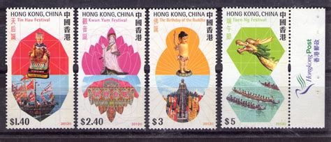 How I See The World Through Stamps Cover And Stamps From Hong Kong