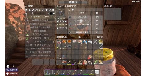 7 Days to Dieゲームの紹介とサーバーの立て方マイクラゼミ