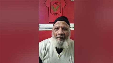 عودة صاحب رقصة برسي تاو بعد نهائي كاس مصر جبت الكلام ده منين يا حاج