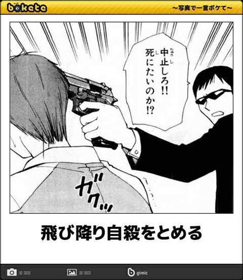 日式冷笑话中日对照版 知乎