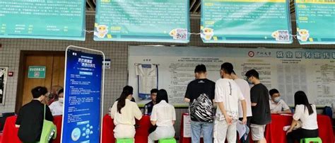 “展翅计划”促就业广州大学专场招聘会顺利举办服务青年活动