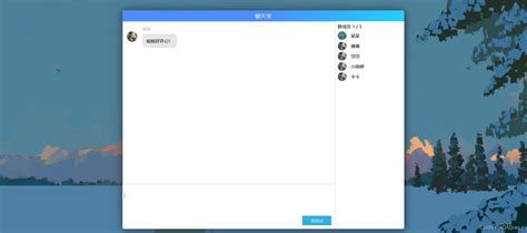 Javaweb实现群聊系统（已开源）web群聊工具 Csdn博客